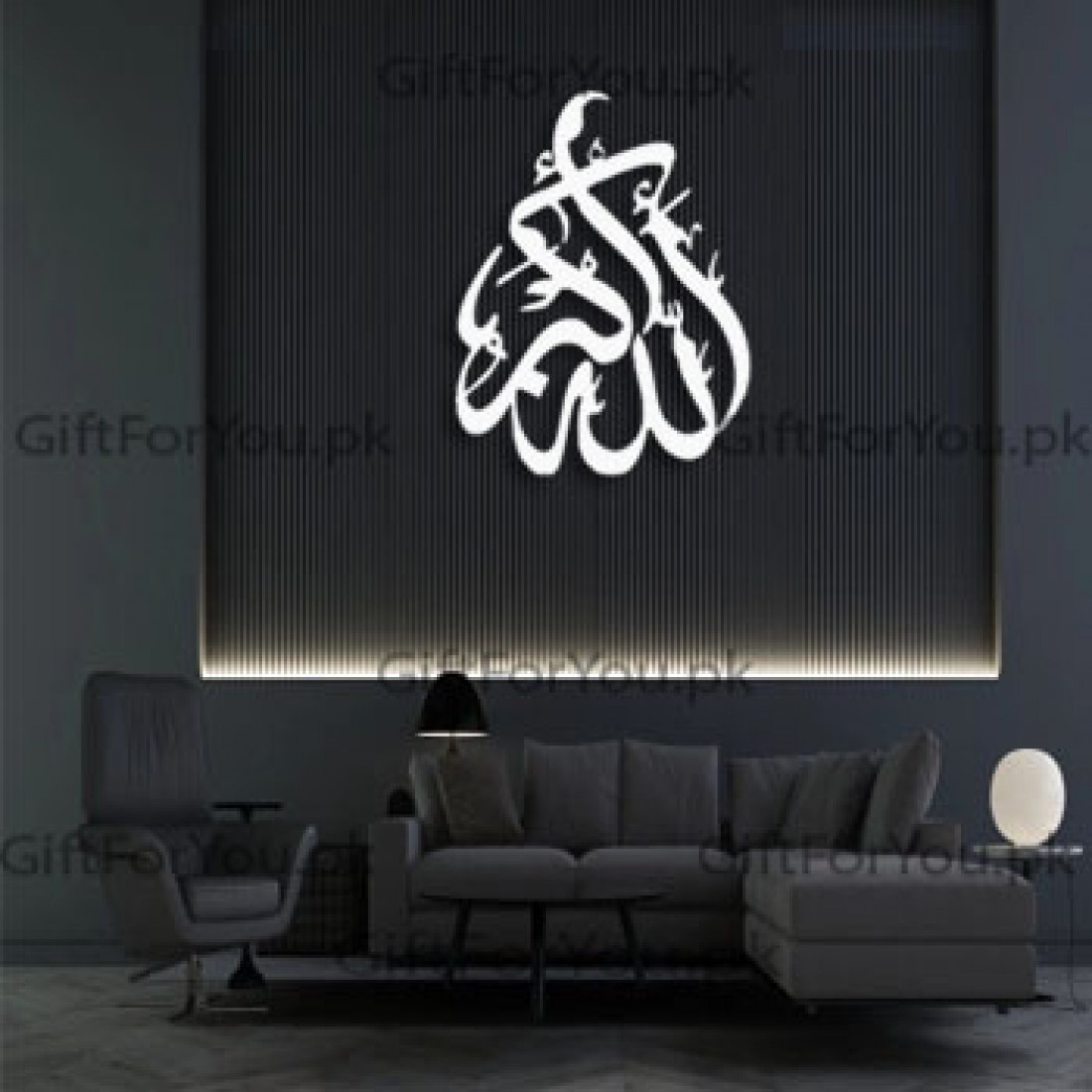 Islamic Calligraphy Wall Décor : Allahu Akbar