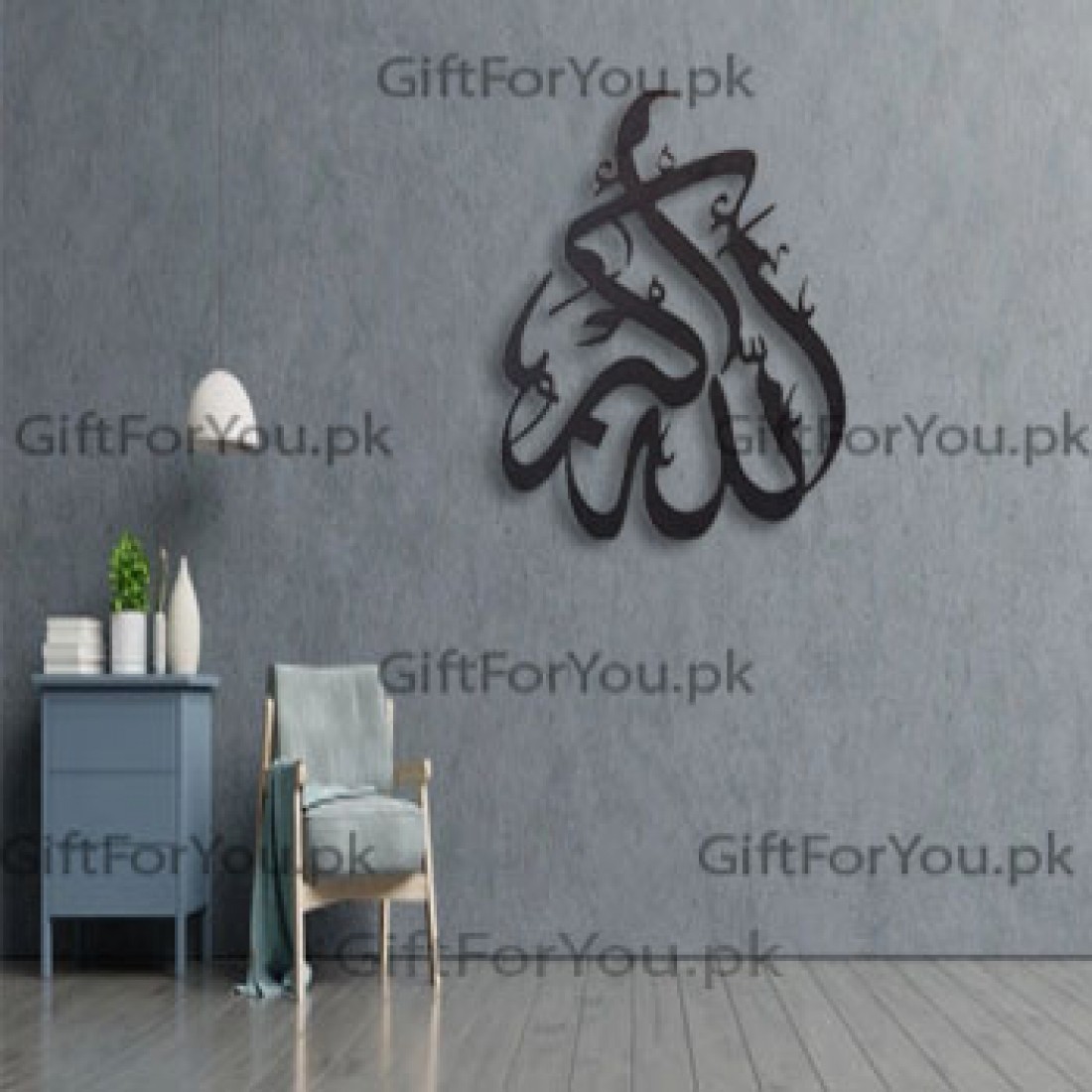 Islamic Calligraphy Wall Décor : Allahu Akbar