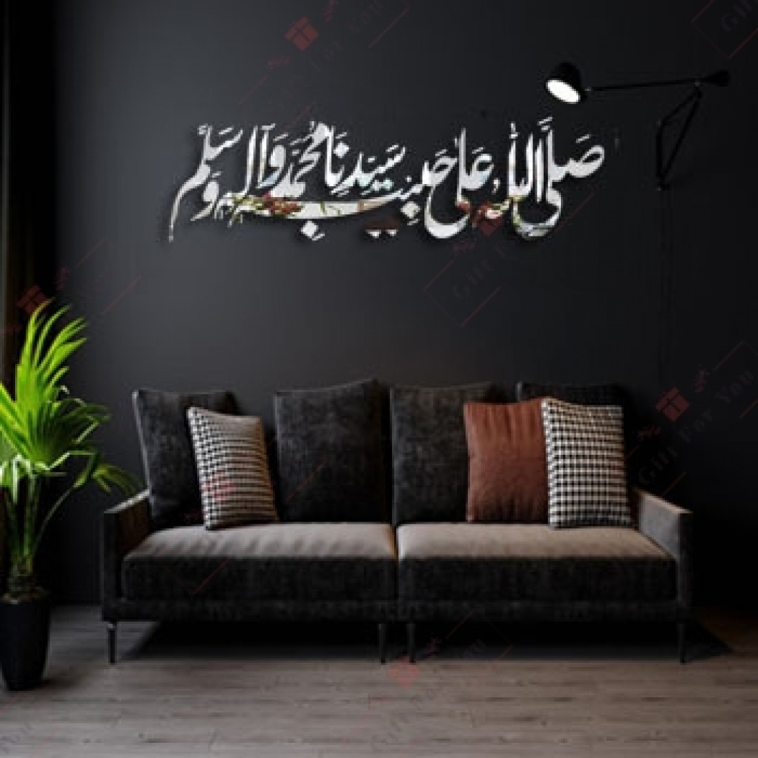 Darood-e-Pak Calligraphy