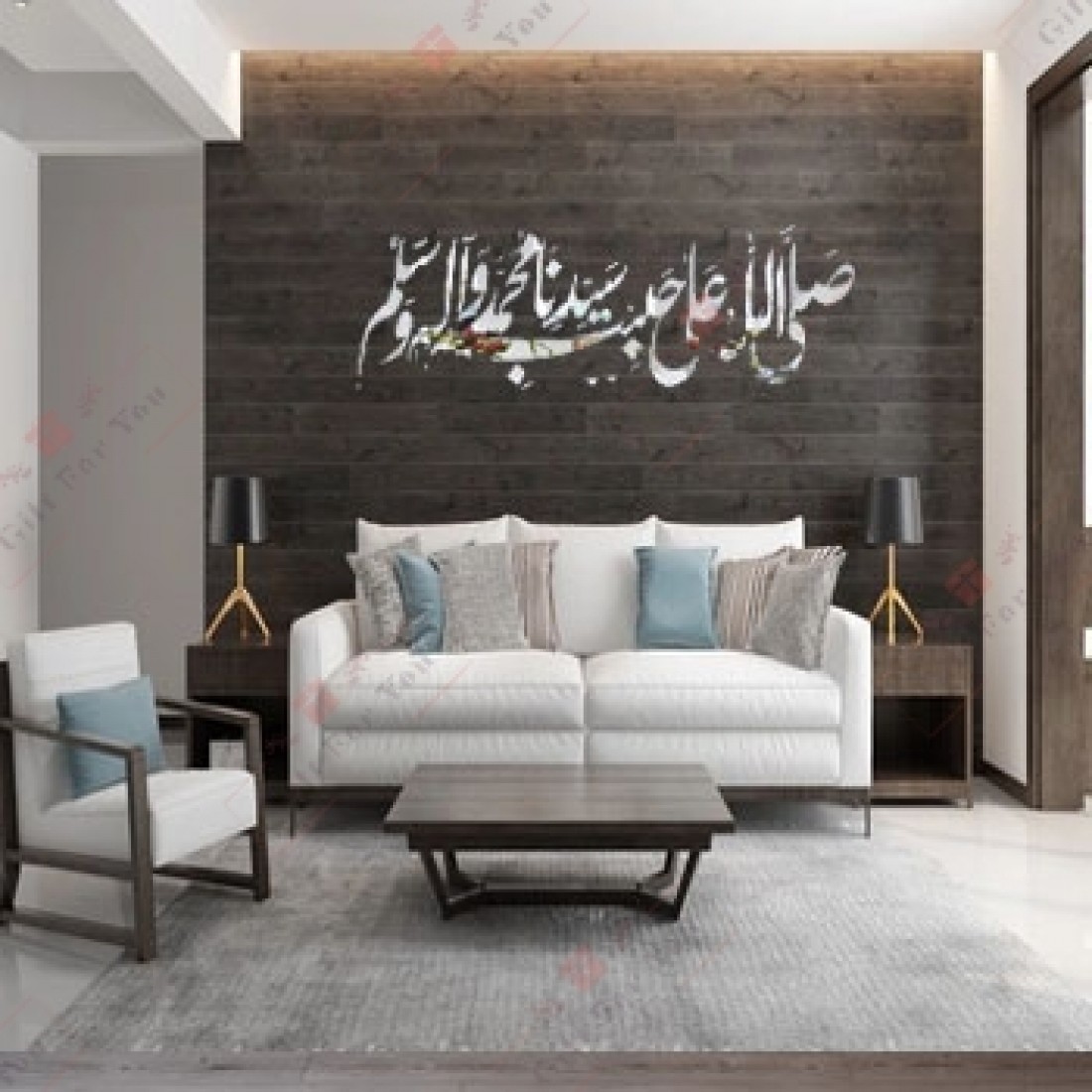 Darood-e-Pak Calligraphy