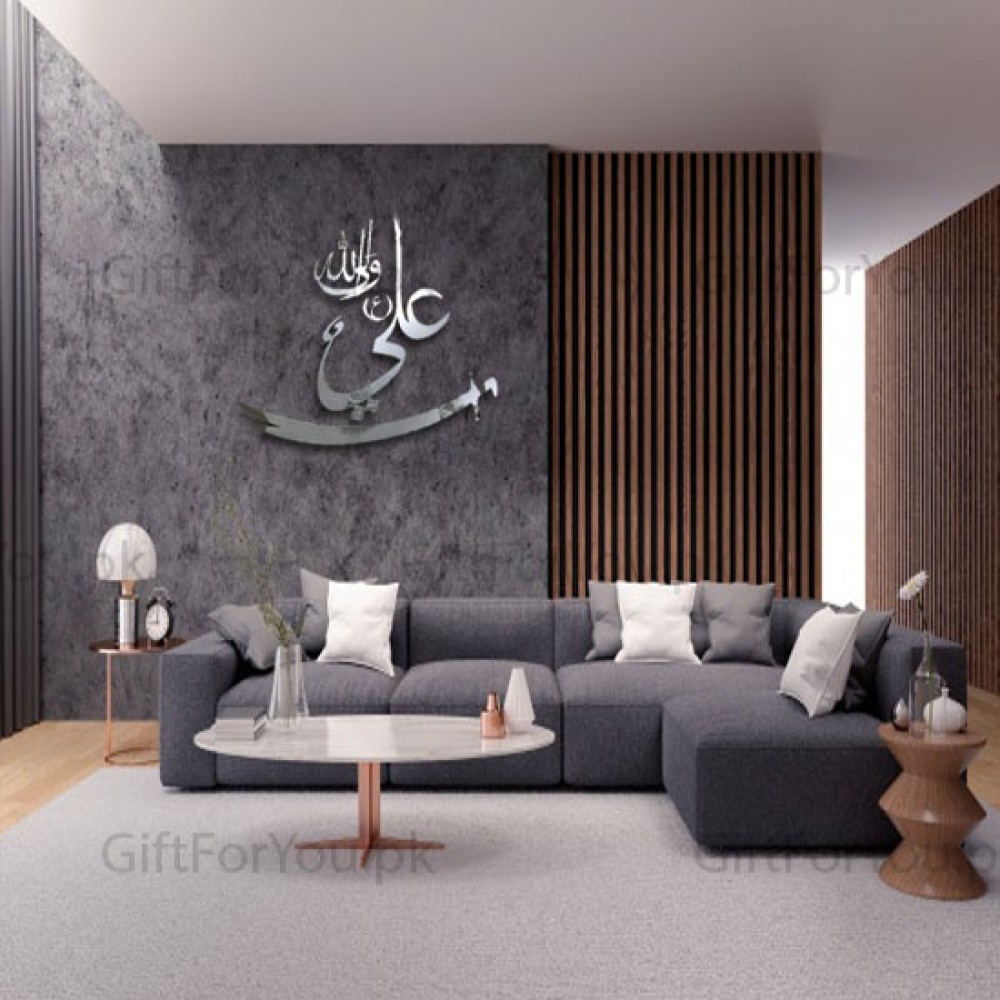 Hazrat Ali Wali-Ullah