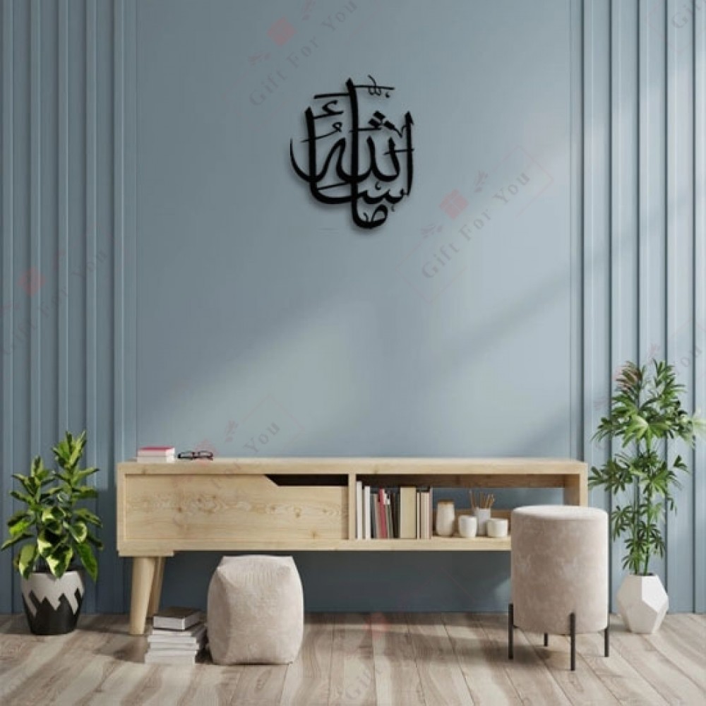 Islamic Calligraphy Wall Décor : Masha Allah Islamic