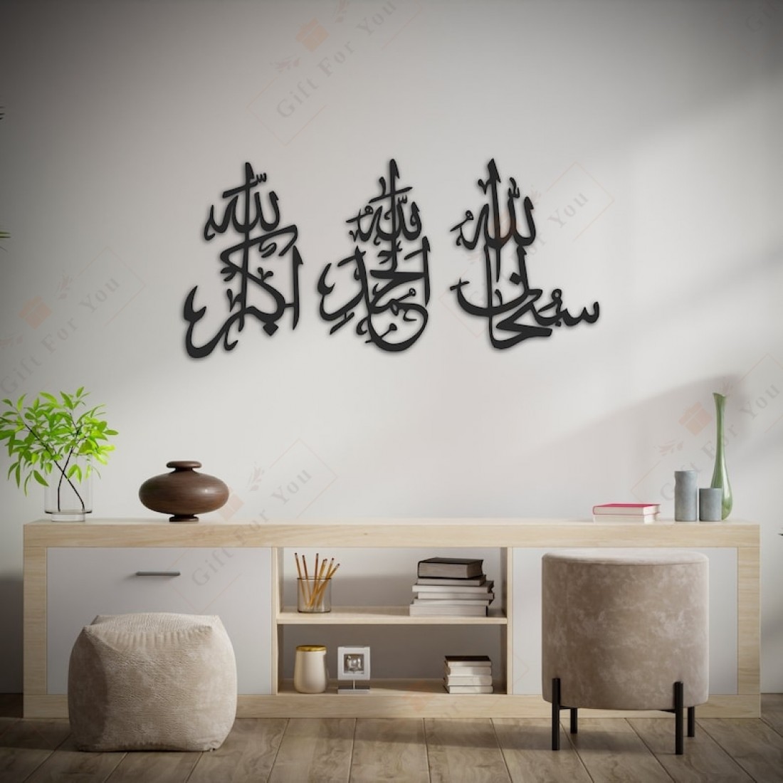 Islamic Calligraphy Wall Décor : Tasbeeh-e-Fatima Calli ...