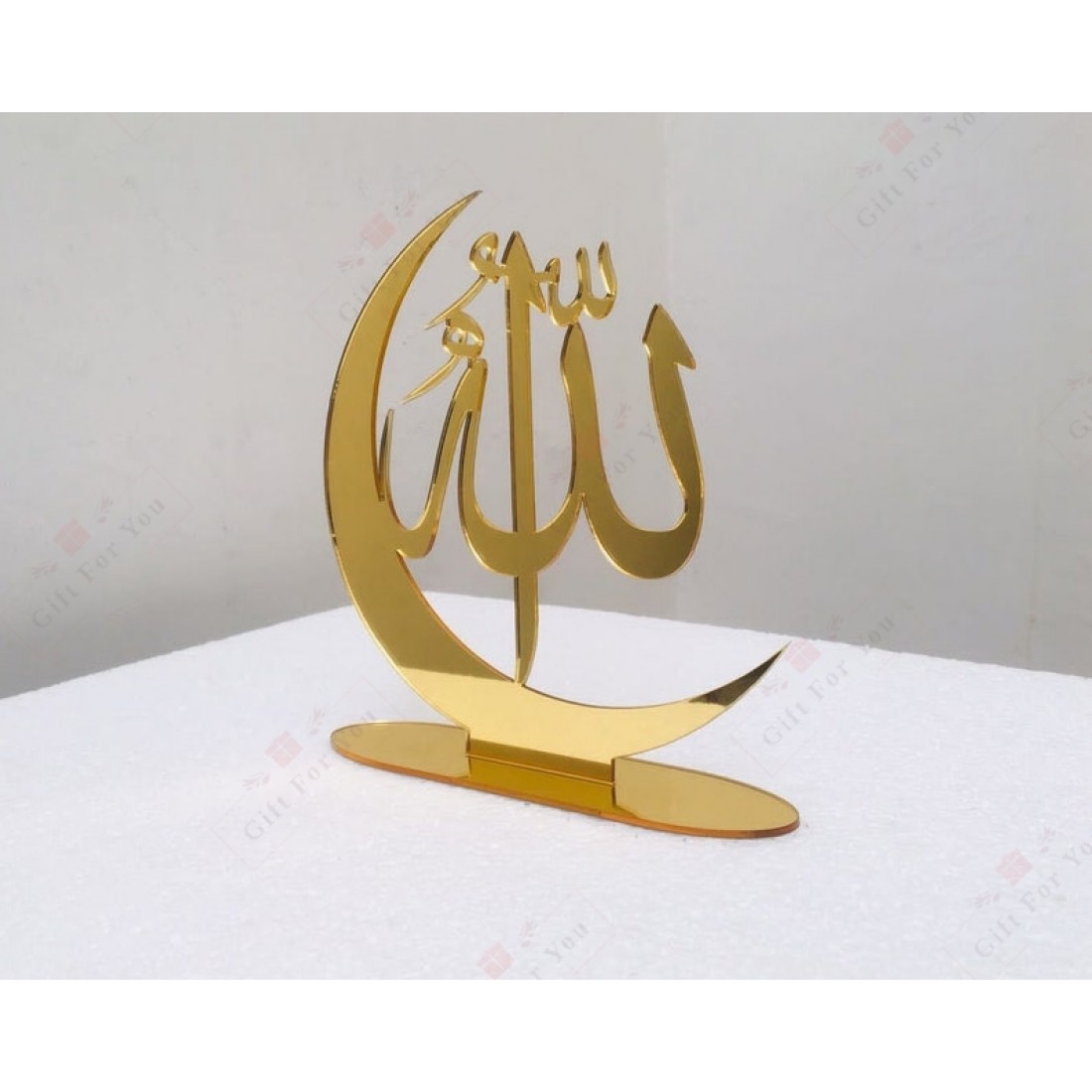 Allah Name Calligraphy - Islamic Table Décor